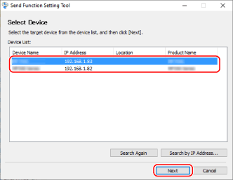 Използване на изтегленото Send Function Setting Tool (Инструмент за ...