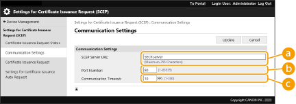 การกู้คืน/การอัปเดตใบรับรองจากเซิร์ฟเวอร์ SCEP
