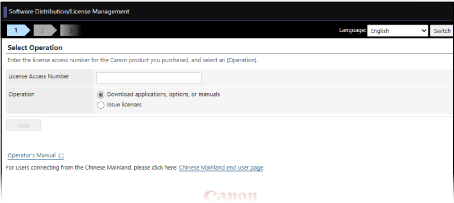 Installing MEAP Applications